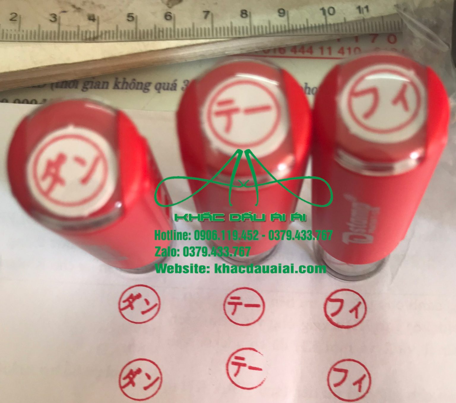 Con dấu tên tiếng Nhật và những điều cần biết【KHẮC DẤU ÁI ÁI】